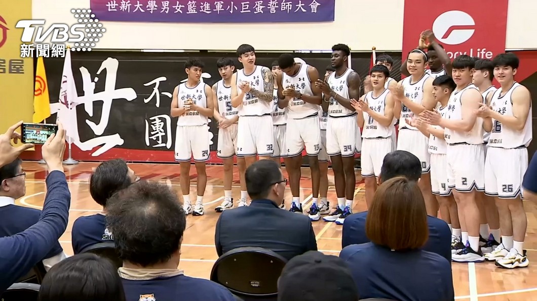 UBA四強下週登場！ 世新「双生連線」備戰│TVBS新聞網