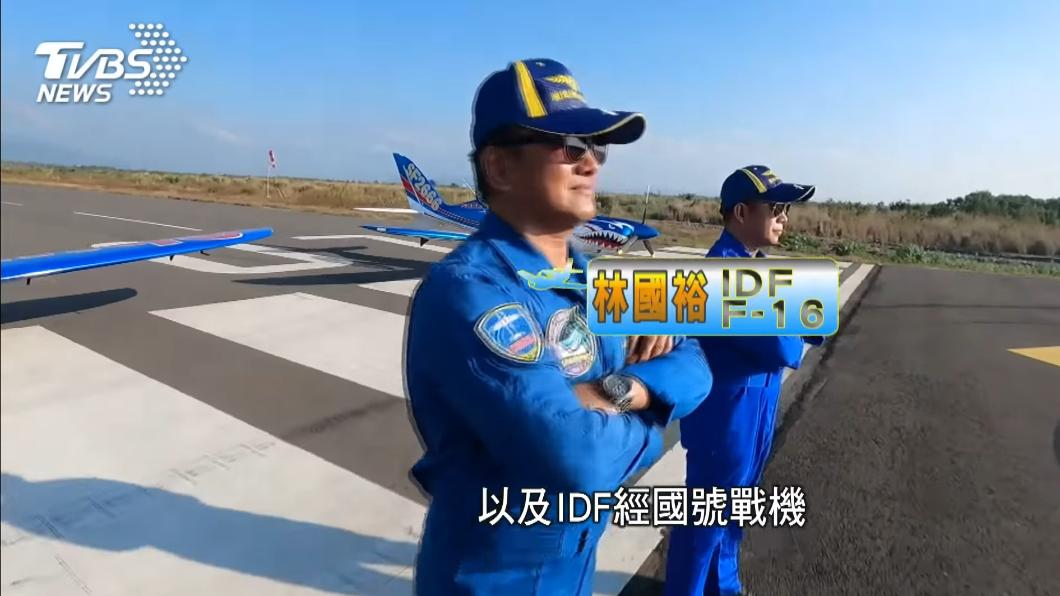 輕航機墜毀2死 54歲空軍退役教官曾飛過F16、IDF│TVBS新聞網