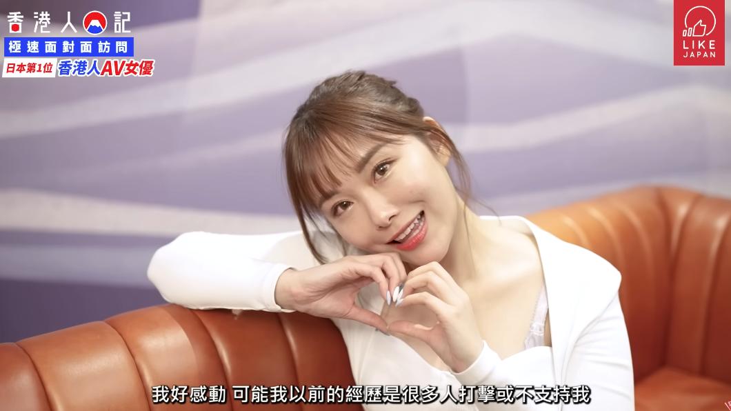 香港首位AV女優出道！「家人還不知情」自爆超愛肉體運動│TVBS新聞網