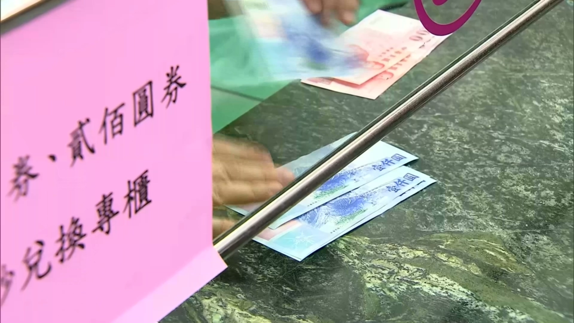 普發6千加碼！ 純網銀抽6萬PK銀行直接送1千│普發現金│6000│數位帳戶│TVBS新聞網