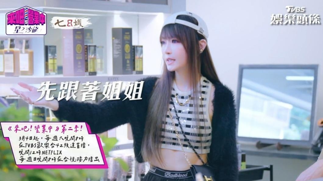 激烈搶人！男神空降當「謝金燕特助」 Hold住姐：年輕人上位│TVBS新聞網