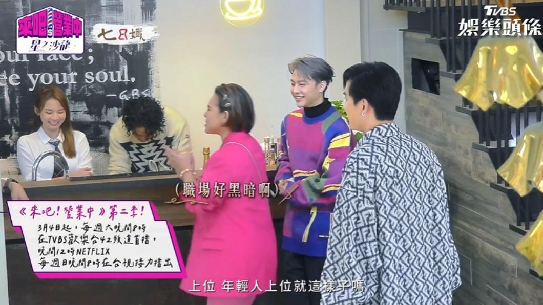 激烈搶人！男神空降當「謝金燕特助」 Hold住姐：年輕人上位│TVBS新聞網