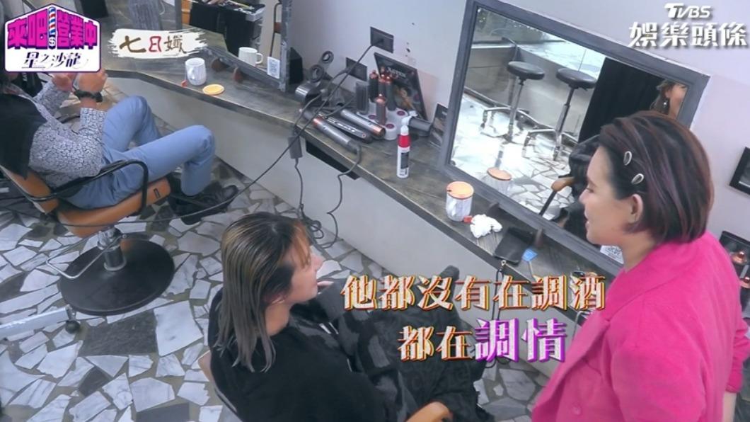 方志友遭爆「2週洗頭1次」怒捶桌！ 楊銘威：枕頭都買土黃色│營業中│修杰楷│Hold住姐│TVBS新聞網