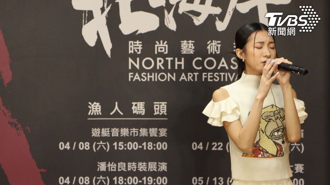 新北哪玩！碧潭水舞3/31登場 淡水碼頭NFT時裝秀│TVBS新聞網