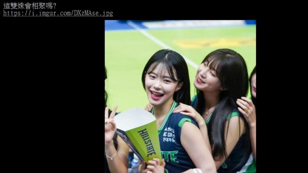 比李多慧頂？韓職女神傳退出啦啦隊 網暴動：台灣can help│TVBS新聞網