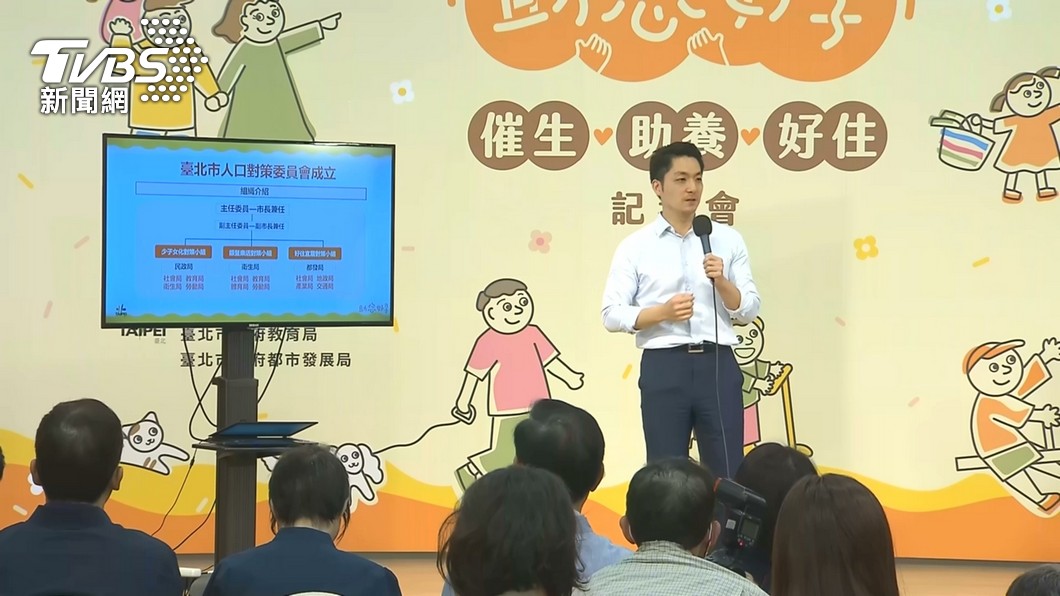 蔣上任百日TVBS民調41% 滿意 42%「無感」│TVBS新聞網