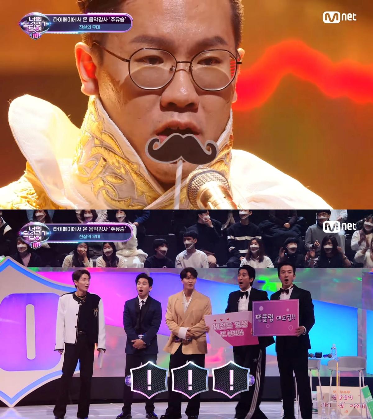 台灣之光！「男版夜后」奪歌唱韓綜優勝 切換男女聲帶嚇歪SJ利特│TVBS新聞網