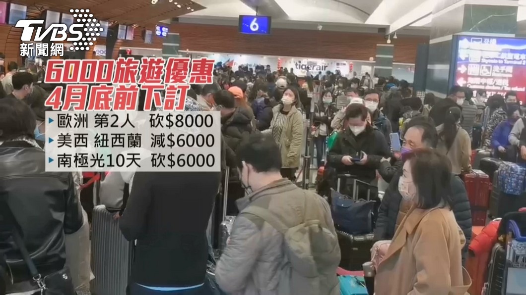 網傳6000選網路登記入帳「個資會外流」！財政部回應了│TVBS新聞網