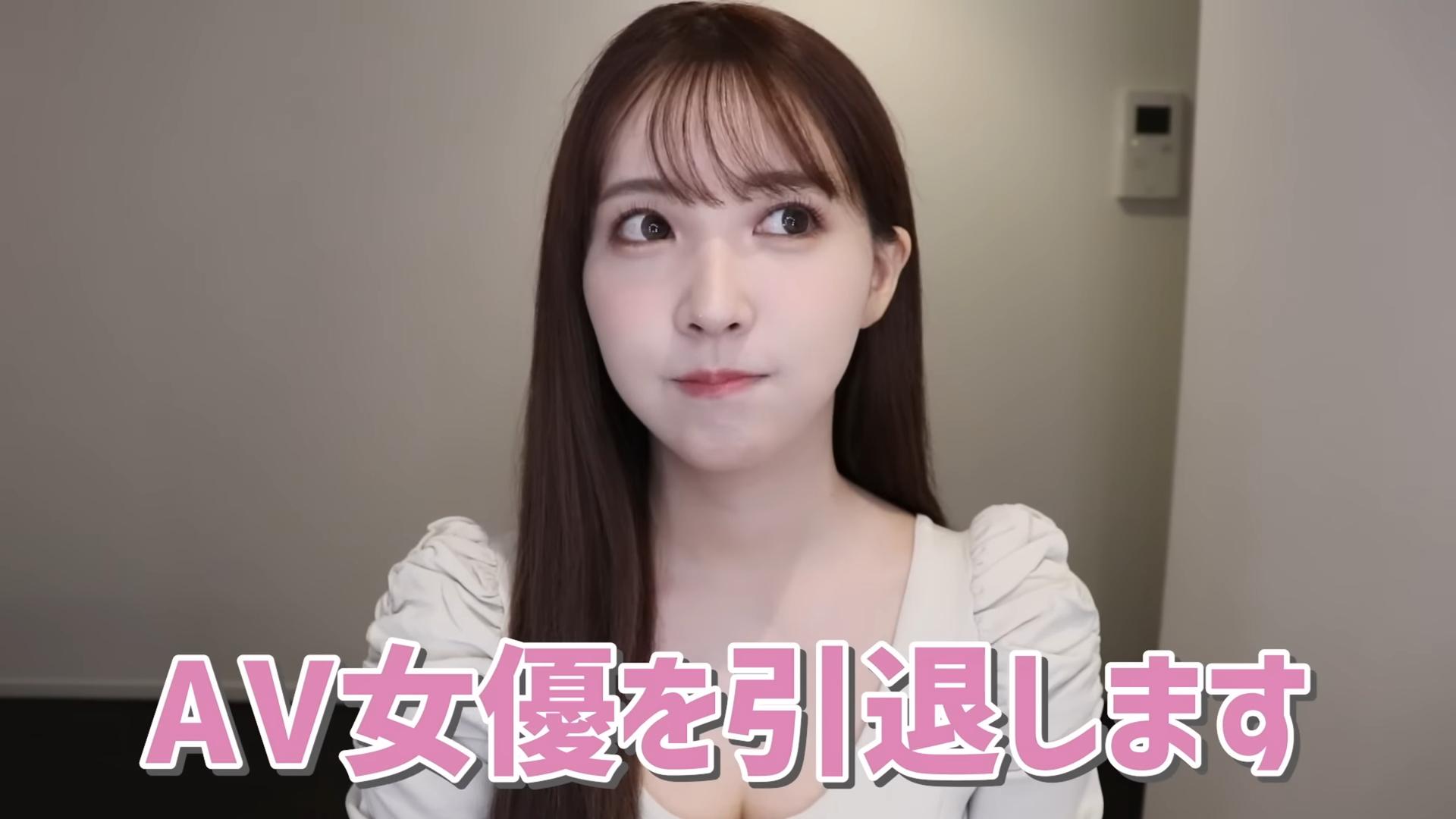 2人曾過夜！三上悠亞傳閃婚鮮肉網紅 粉絲私訊罵爆：引退都怪你│AV│成人片│YouTuber│TVBS新聞網