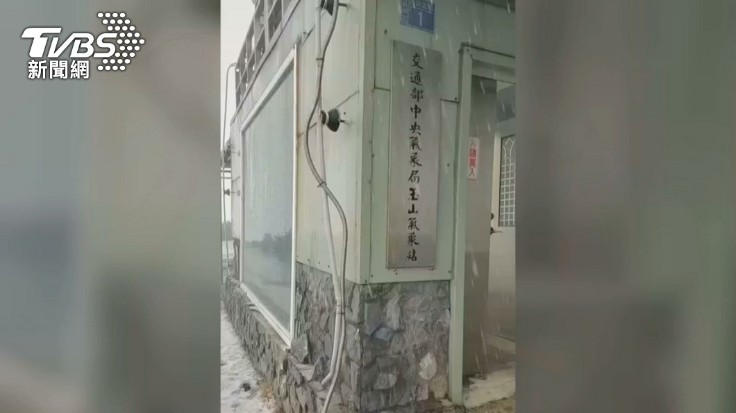 水氣足 不只玉山白頭雪山也下1.5hrs積20cm│TVBS新聞網