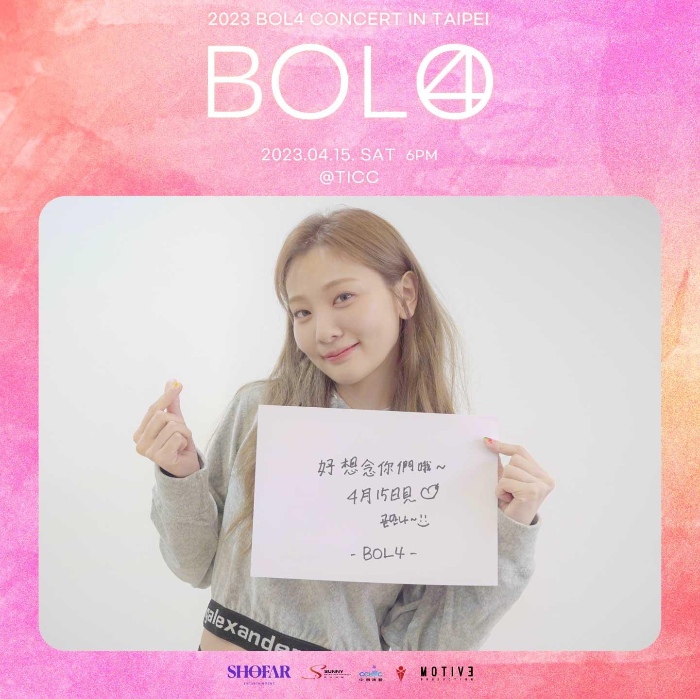 活動大盤點／24組日韓明星接連襲台 李昇基、羅PD、IVE都要來了│TVBS新聞網