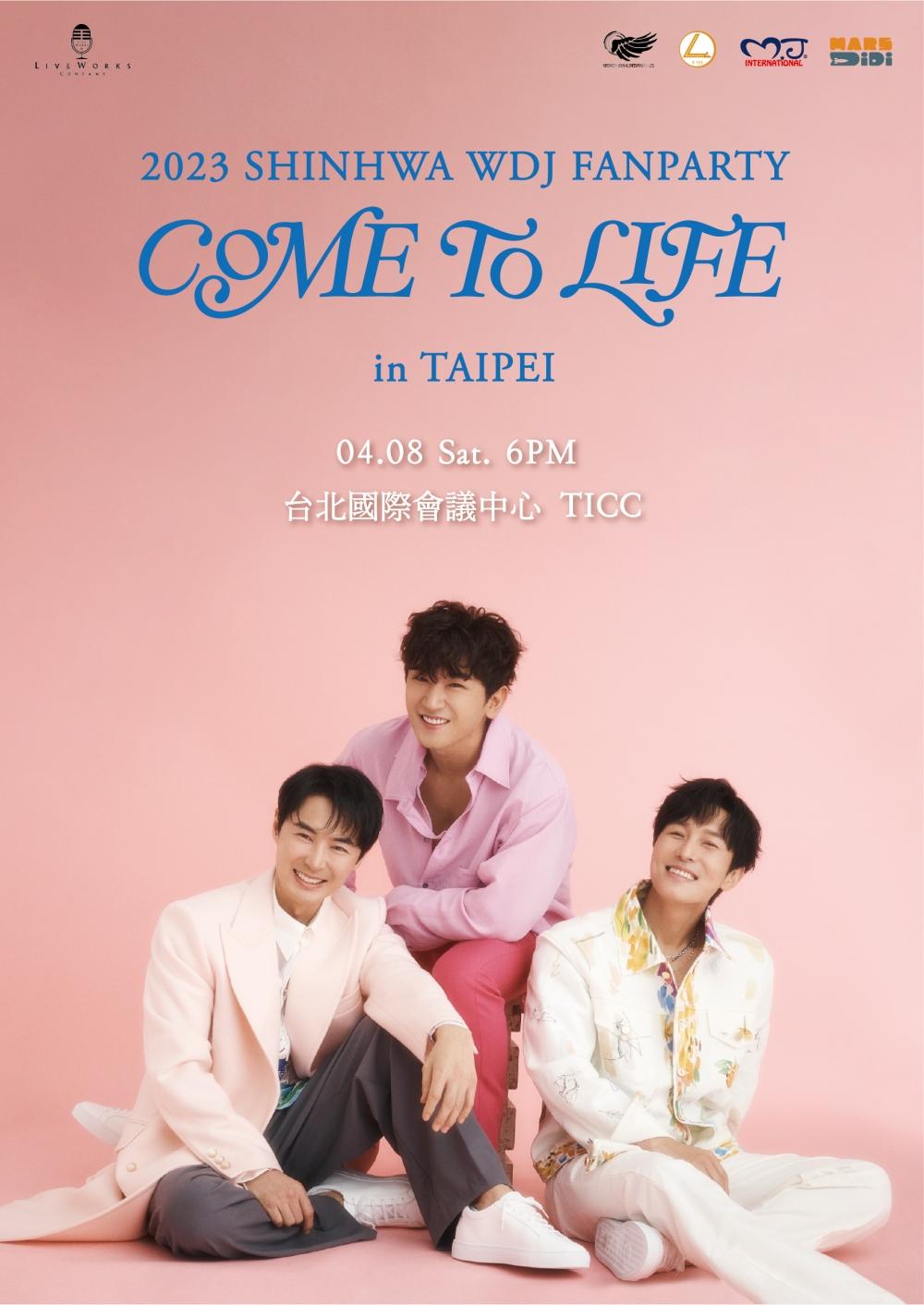 活動大盤點／24組日韓明星接連襲台 李昇基、羅PD、IVE都要來了│TVBS新聞網