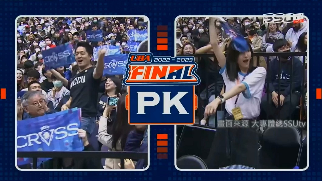 UBA政大完成3連霸 學長蔣萬安「騎馬舞」助威│TVBS新聞網