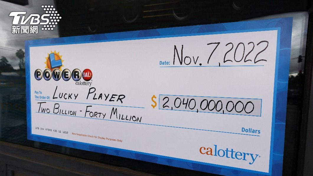樂透中3百億要買啥？ 威力球史上最大獎得主先買這│樂投│頭獎│豪宅│TVBS新聞網