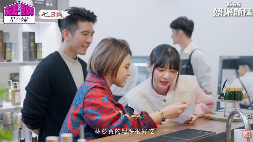 Hold住姐生氣了！ 跑腿買衣打造韓星「顧客只看林莎」：當我塑膠│營業中│來吧！營業中│楊銘威│TVBS新聞網