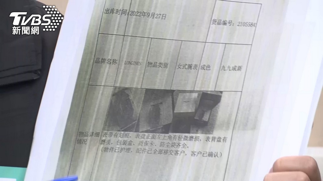 收「未繳13元eTag」釣魚簡訊 男遭詐騙刷3萬8│TVBS新聞網