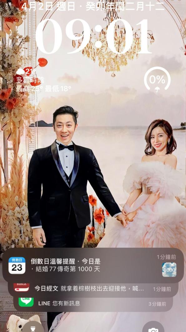 王瞳「與艾成結婚1000天」收催淚訊息 曬婚紗照思念亡夫│TVBS新聞網