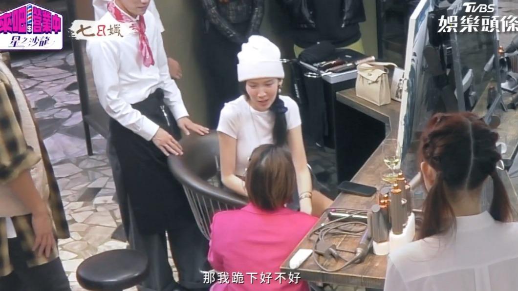 Hold住姐跪地喊「天王嫂欺負人」 林志穎愛妻超慌：我跪下好不好│TVBS新聞網