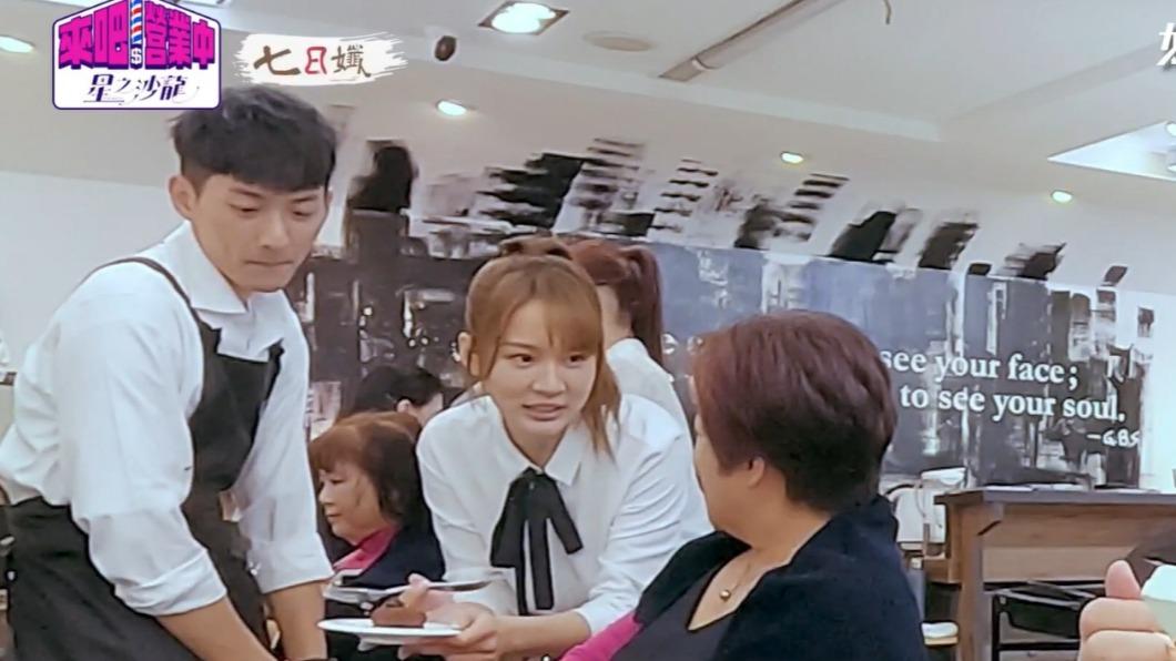 《營業中2》林莎出包！顧客乾等被遺忘 緊急出門補救：我嚇到│TVBS新聞網