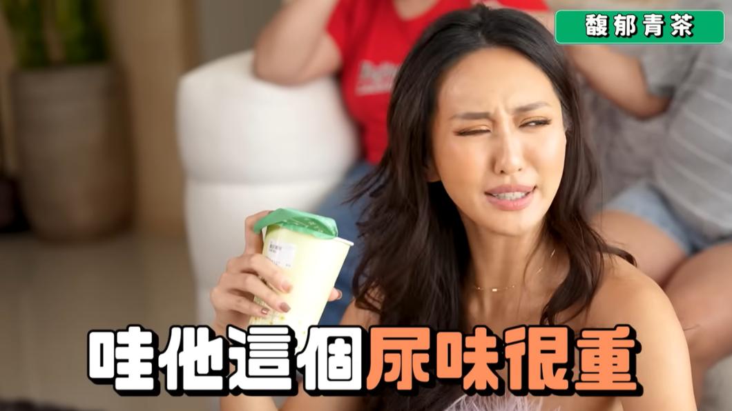 薔薔開箱Toyz手搖飲！「這一款」讓她面露難色：尿味很重│TVBS新聞網