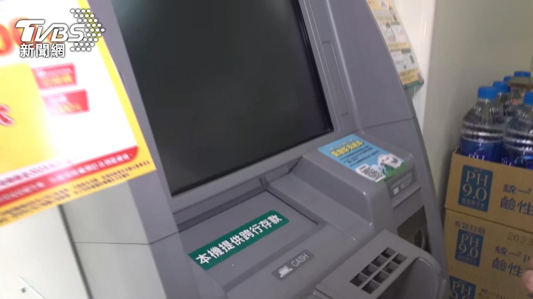 ATM領6千元登場！ 開跑10小時「逾26萬人」現領│TVBS新聞網