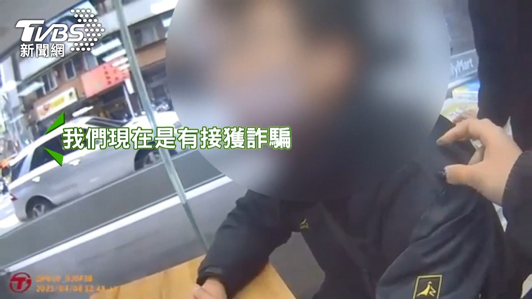 投資生基塔位遭詐300萬 車手面交警活逮│TVBS新聞網