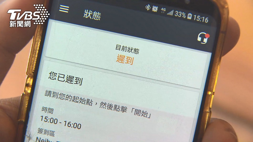 台南「外送工時上限12hrs」 遭批治標不治本│TVBS新聞網