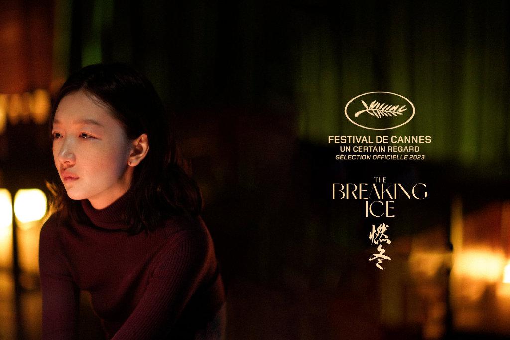 Jennie闖坎城影展 宋仲基、周冬雨新作對打│TVBS新聞網