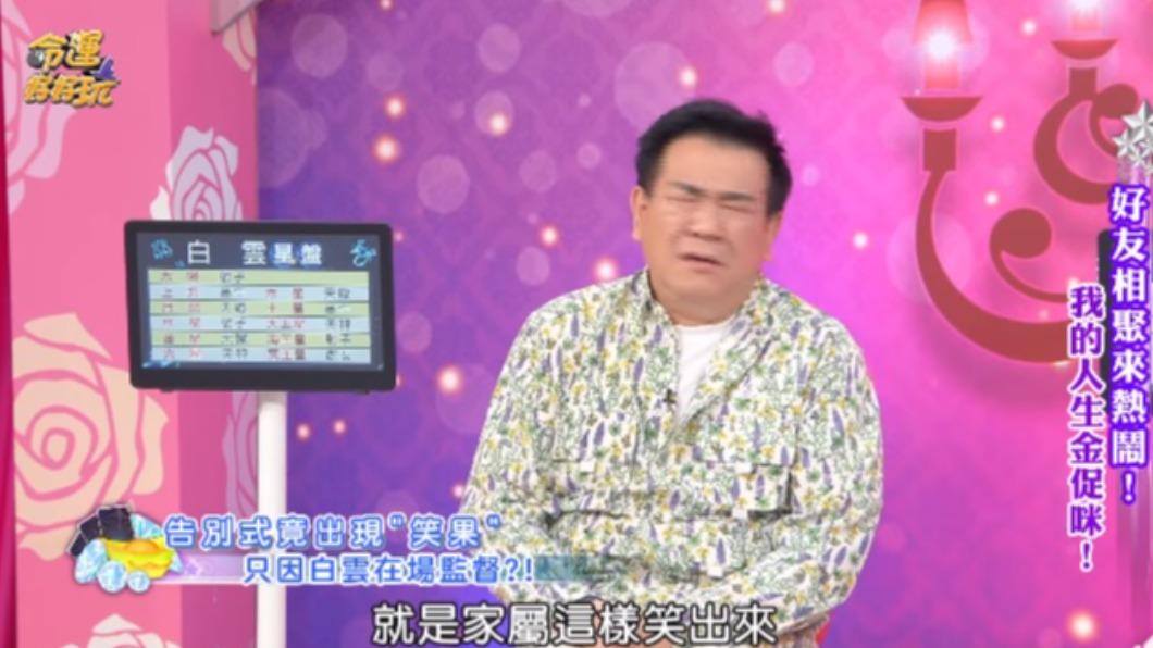 斜槓殯葬業19年！白雲任「執行總監」家屬公祭笑出聲：哇X│TVBS新聞網