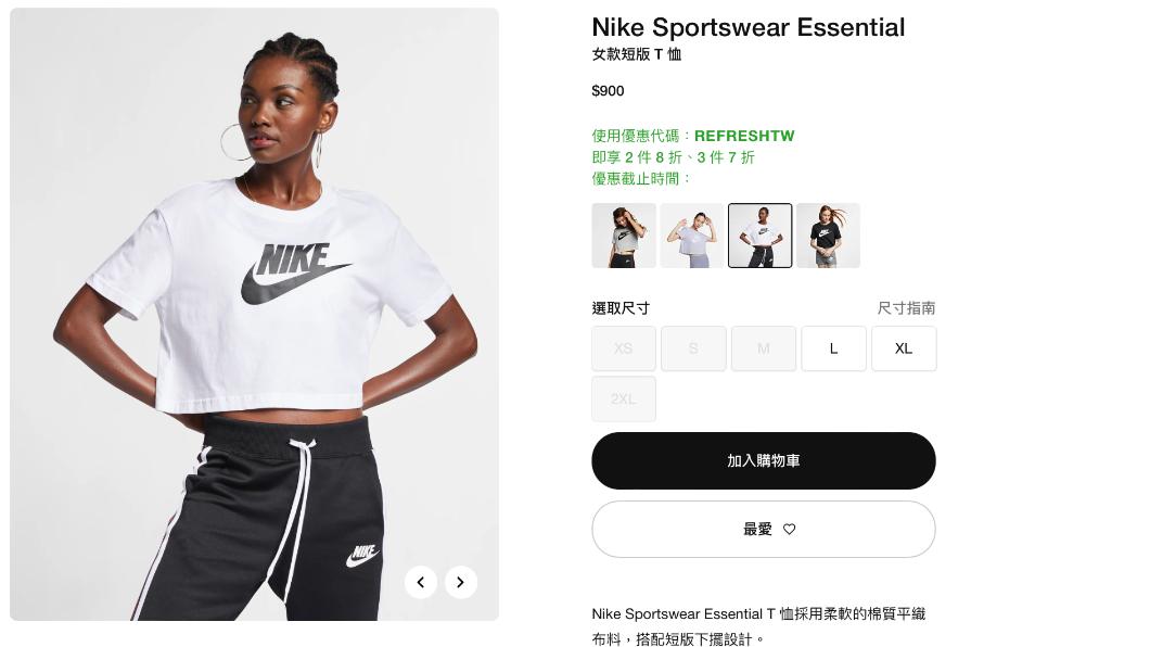 手刀下單！NIKE換季折扣下殺7折 無印即日起享9折│TVBS新聞網