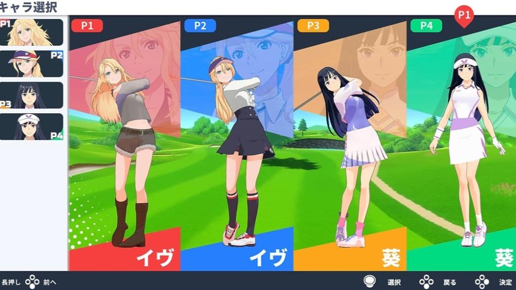 《小鳥之翼》高爾夫美少女動畫IP大爆發！元宇宙、Switch遊戲雙管齊下│TVBS新聞網