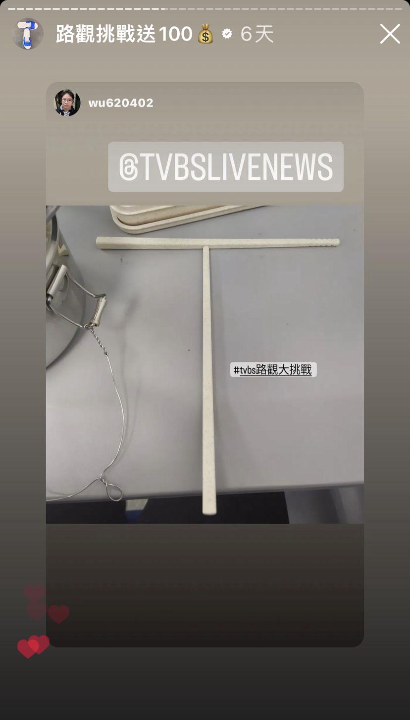 快跟上！大家都在玩「IG路觀大挑戰」 拍下創意照片天天送你100元│TVBS新聞網