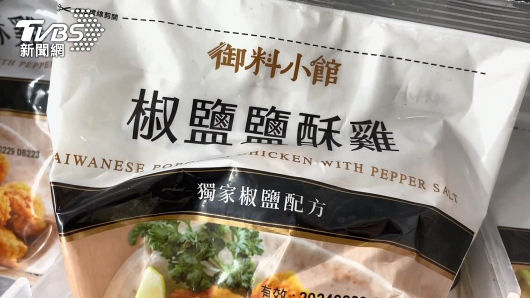 超商打拋豬飯「香辣變泰式」加4元 網怨：換包裝漲│TVBS新聞網