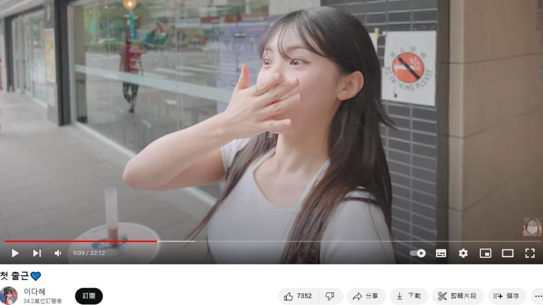 李多慧台灣行Vlog化身吃貨喝珍奶 男友視角雨中漫步美呆│TVBS新聞網