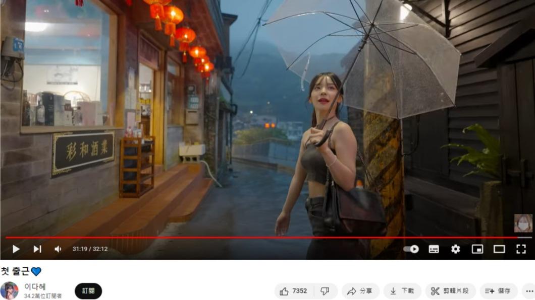 李多慧台灣行Vlog化身吃貨喝珍奶 男友視角雨中漫步美呆│TVBS新聞網