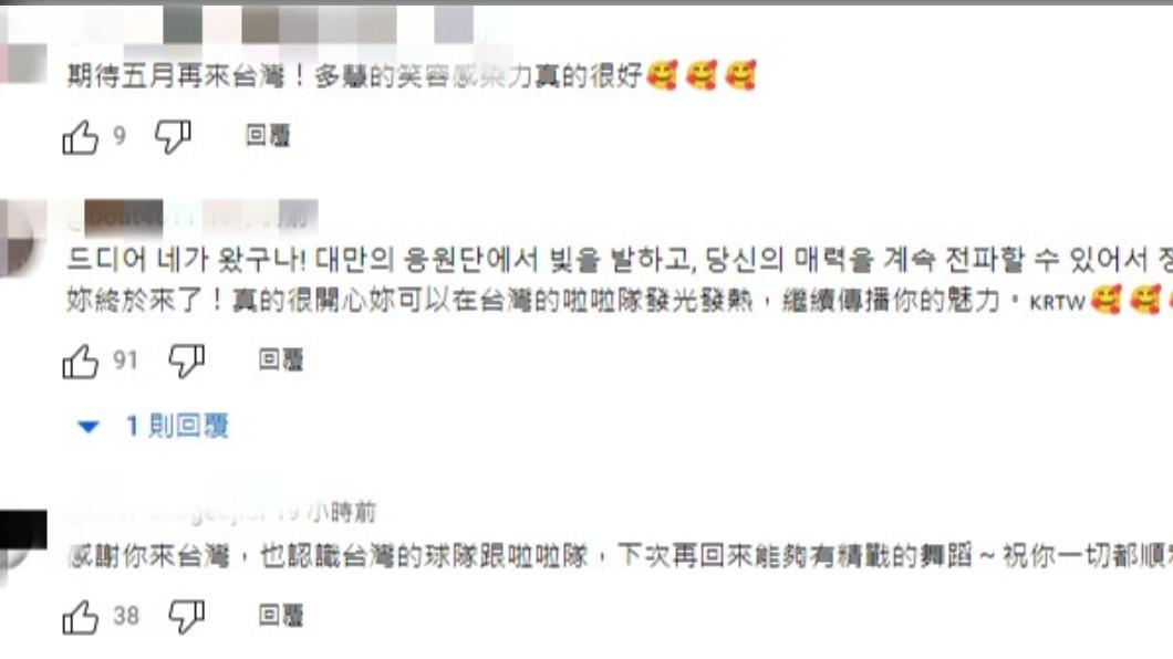 李多慧台灣行Vlog化身吃貨喝珍奶 男友視角雨中漫步美呆│TVBS新聞網