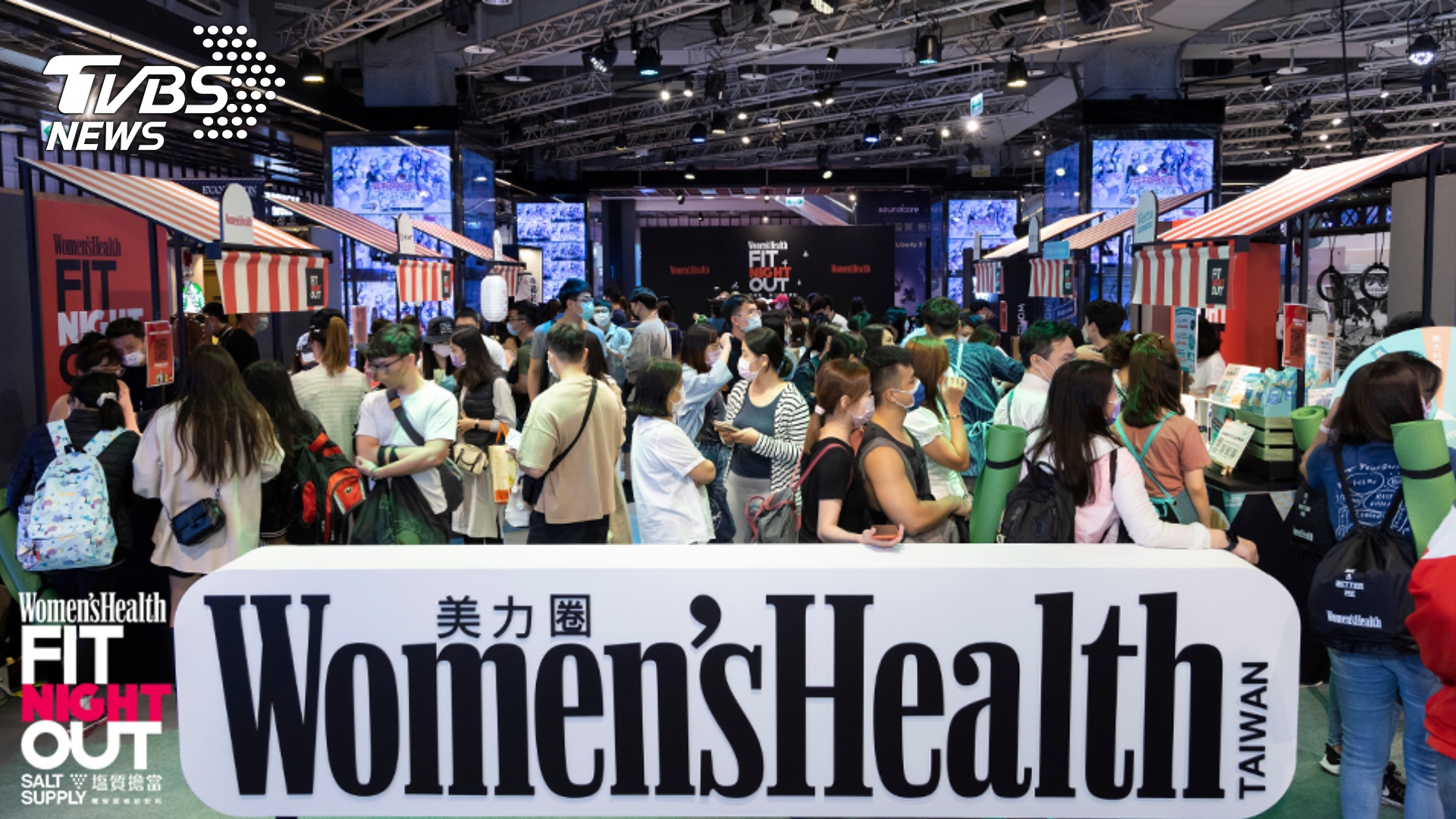 全台最大女性運動盛會「Fit Night Out美力運動派對」5/6松菸登場│TVBS新聞網