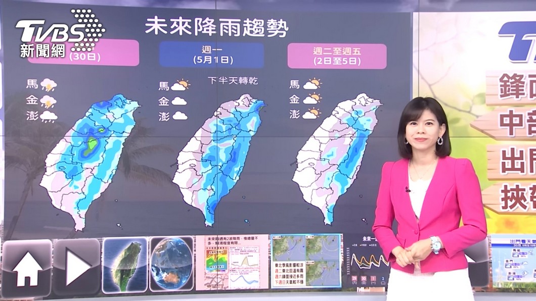 天氣一把抓！鋒面報到北台今較涼冷 南北溫差大「這天」回暖│TVBS新聞網