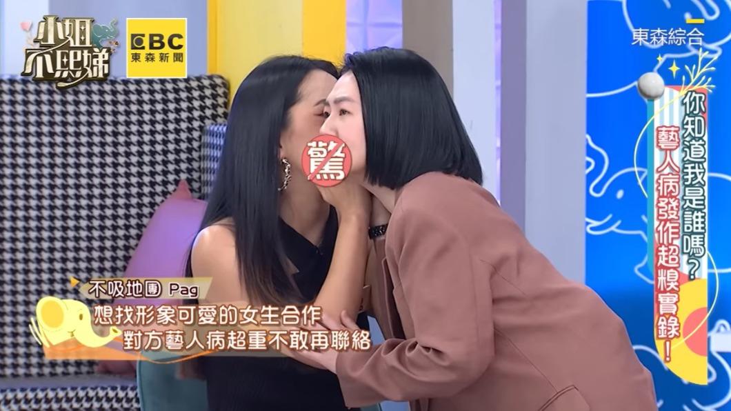 找KOL談業配！女星遭爆「藝人自居」開天價：我身份不一樣│小姐不熙娣│小S│藝人病│TVBS新聞網