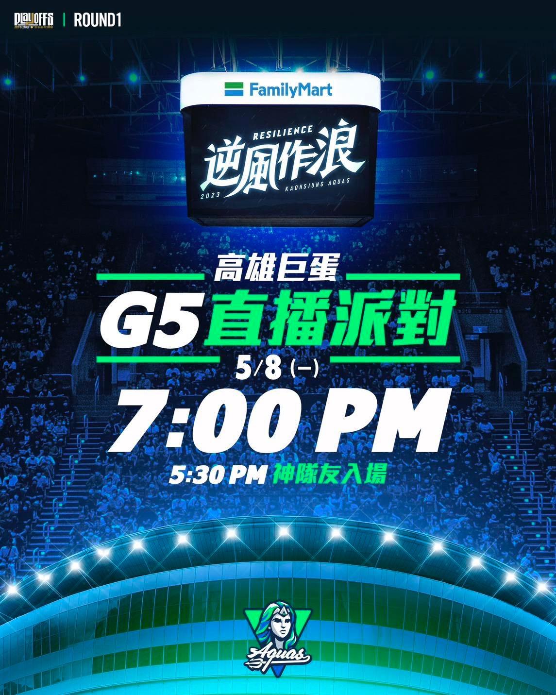 聯盟首見！海神22分逆轉獵鷹創紀錄 G5辦直播派對│TVBS新聞網