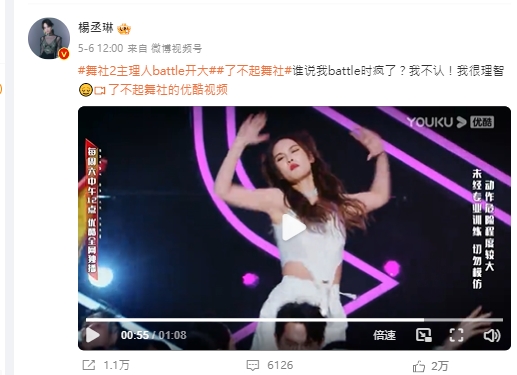 跳舞表情猙獰挨酸醜！哏圖瘋傳 楊丞琳不忍了80字首回擊│TVBS新聞網