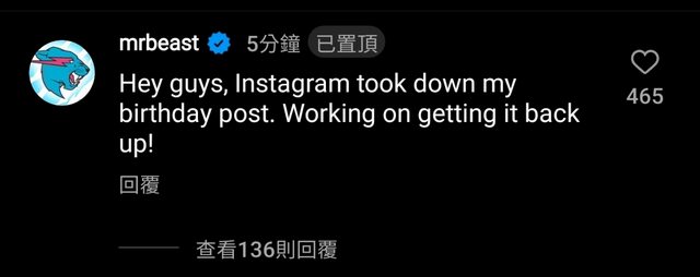 大禮包沒了？「送30萬貼文」消失 YTR加碼：再抽5人│TVBS新聞網