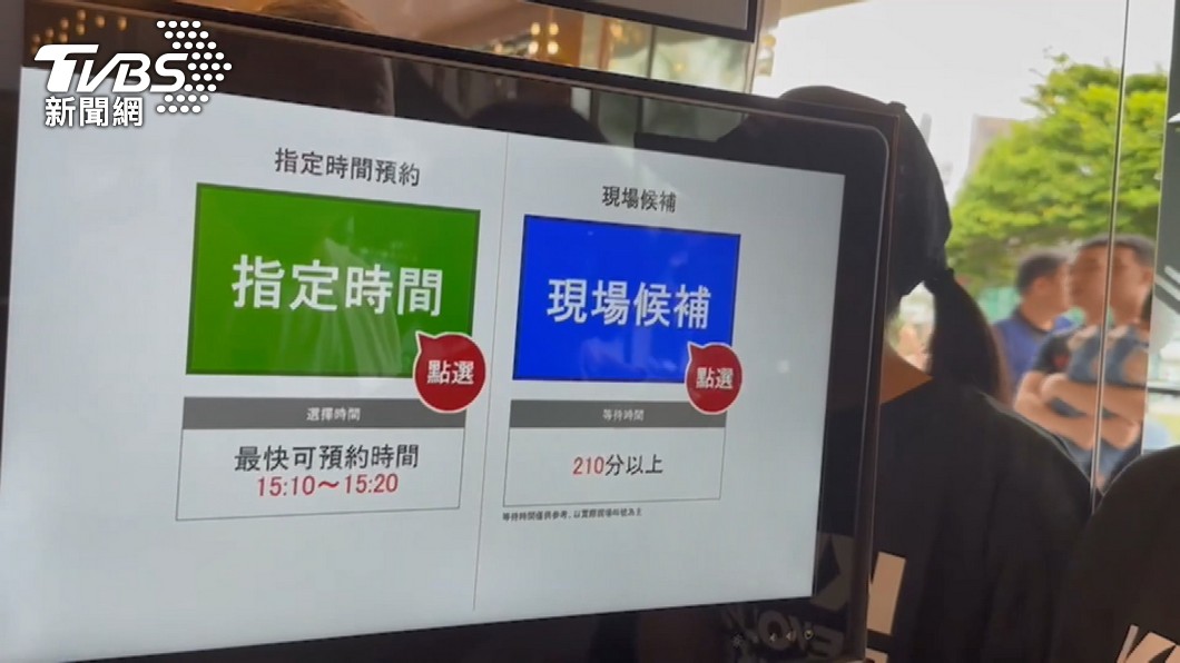 壽司全球旗艦店開幕首日 APP當機、候位210分鐘│TVBS新聞網