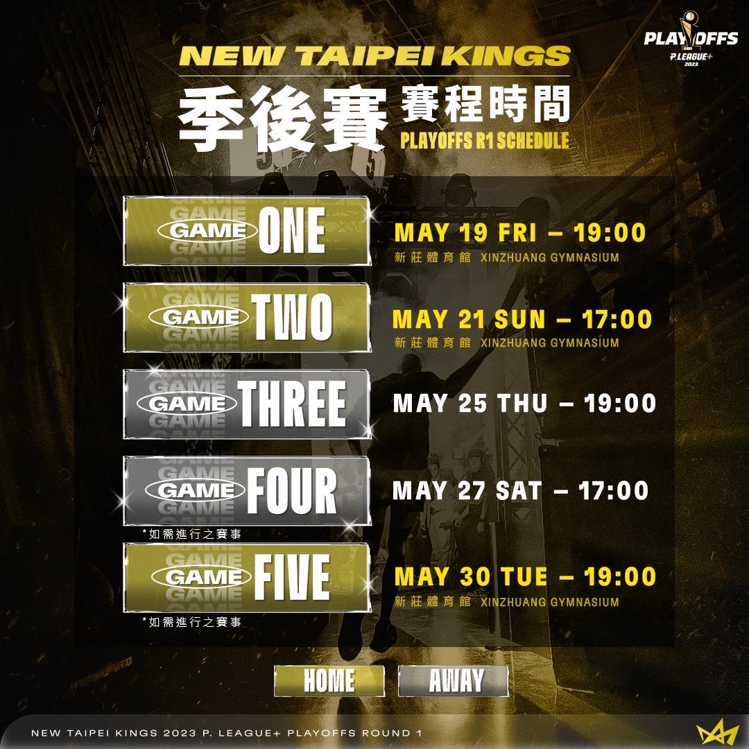 PLG／新北國王例行賽龍頭 季後賽售票看這裡│TVBS新聞網