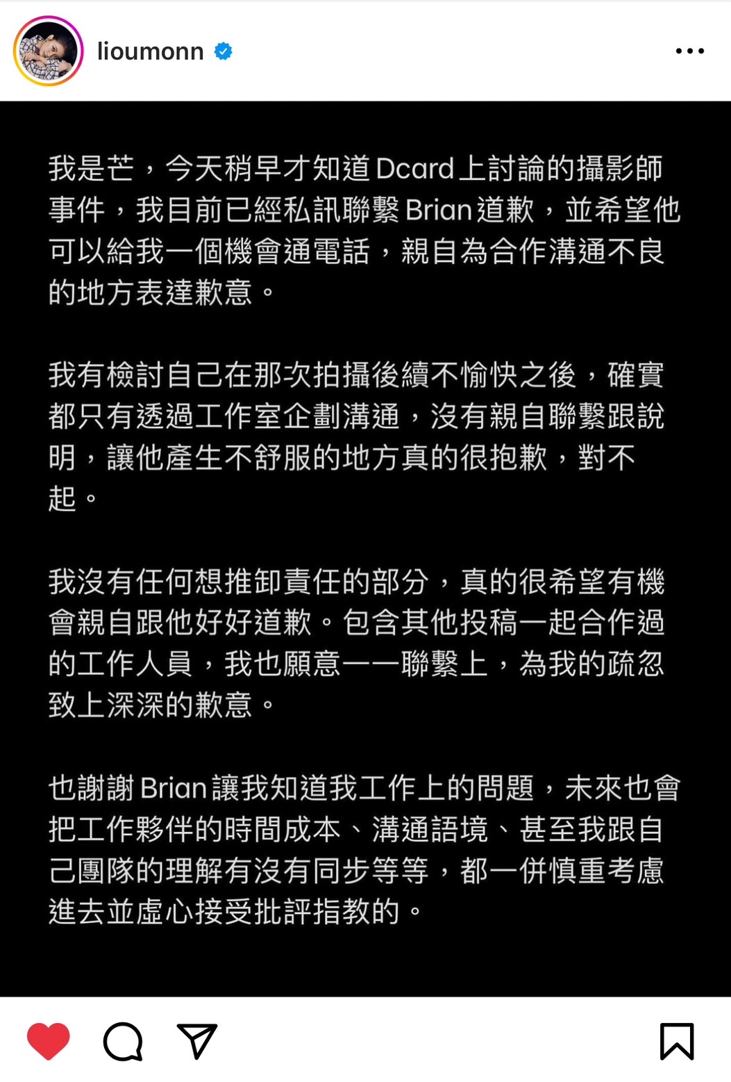 攝影師爆「正妹YTR人設翻車」 她認了道歉：沒想要推卸責任│TVBS新聞網