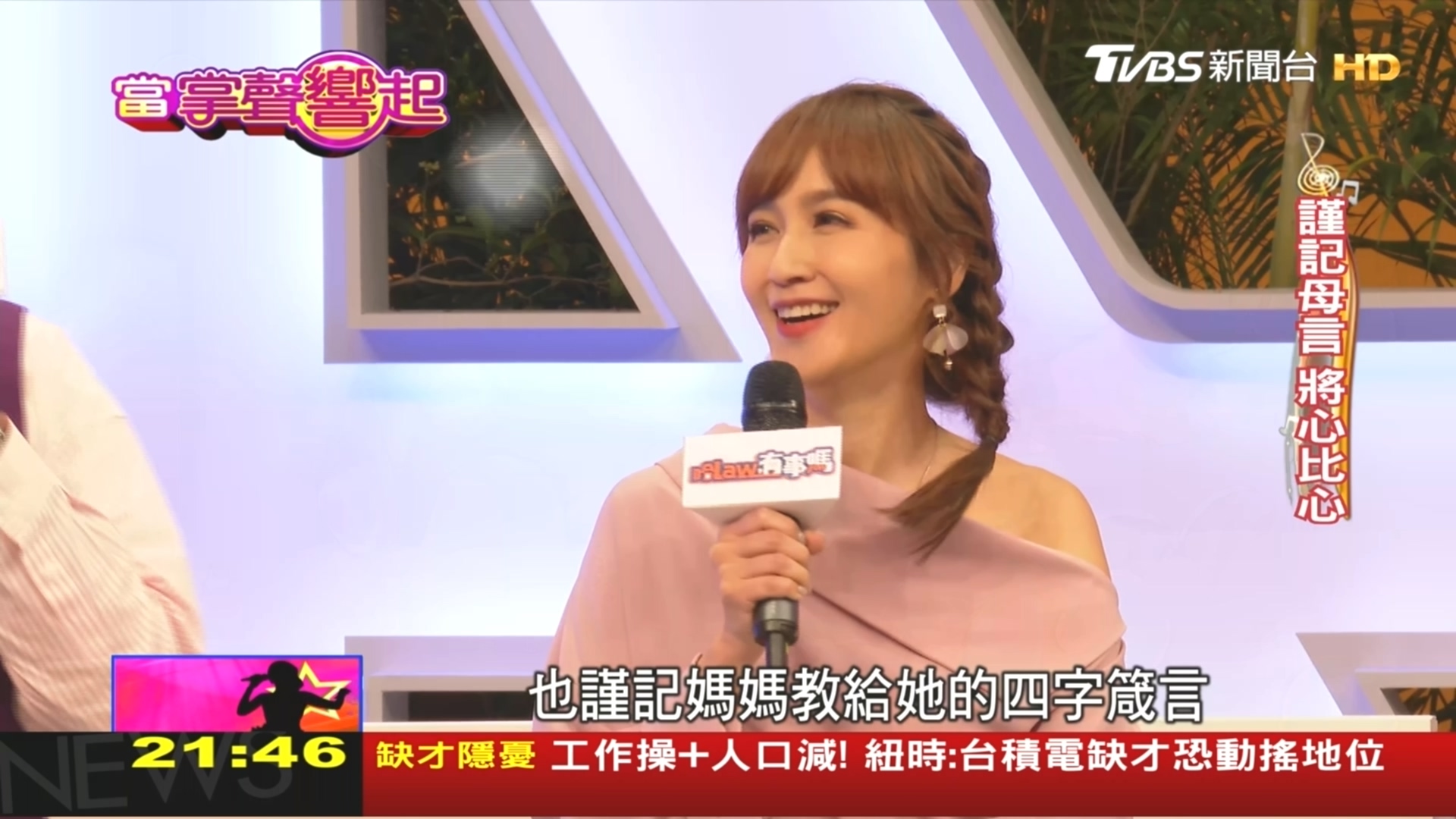 蔡逸帆母女合跳秀舞技！ 零偶包「鬼臉五連拍」驚呆攝影師│TVBS新聞網