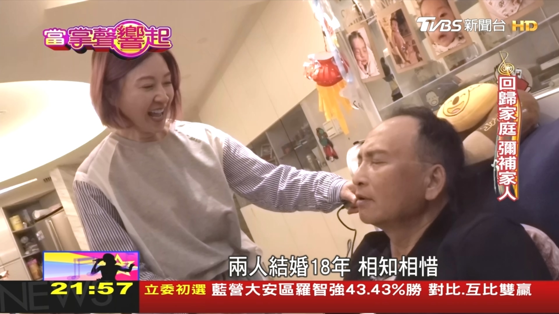 張菲、胡瓜御用樂師！ 64歲孔鏘樂當「超級阿公」伴孫│TVBS新聞網