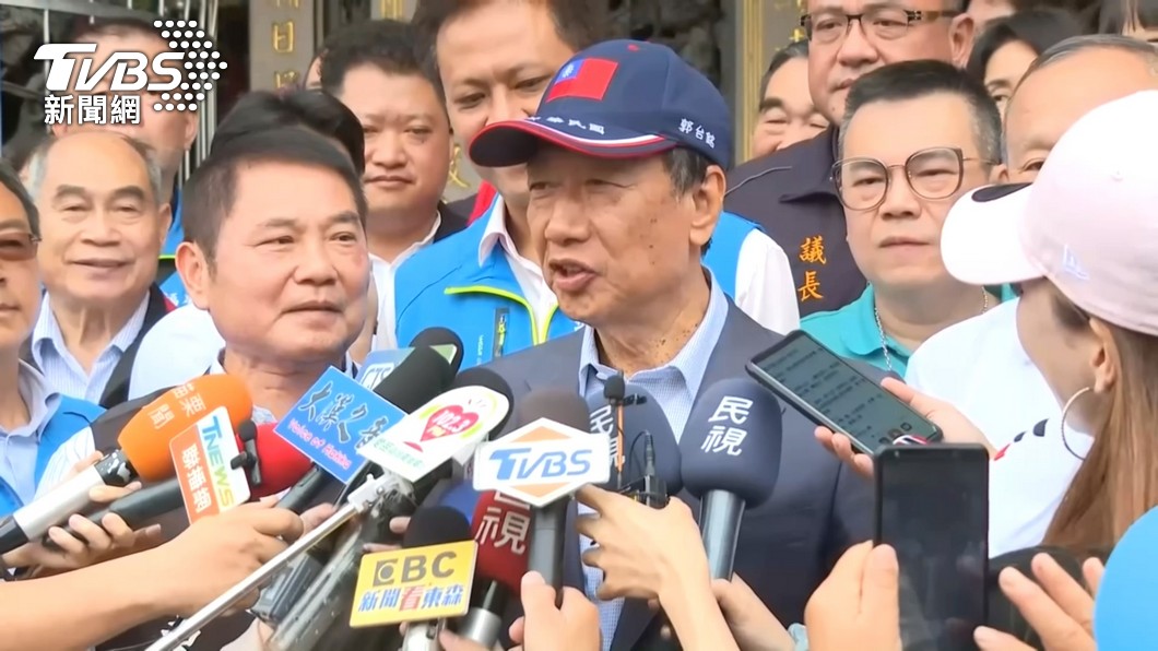 再2天國民黨公布總統參選人 郭董：99.999%信心│TVBS新聞網