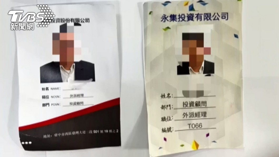 詐騙！婦人匯200萬再給90萬 警將計就計逮人│TVBS新聞網