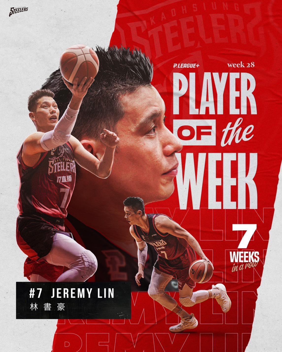 PLG／林書豪精神太感人！鋼鐵人淘汰仍連7週奪MVP│TVBS新聞網